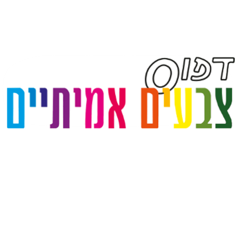 שירות לקוחות לאומי מקס (Leumi Max) טלפון - מייל, צור קשר 2025 » שירות בקליק